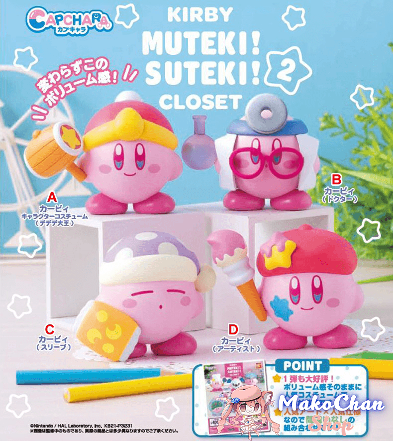 Gachapon KIRBY MUTEKI! SUTEKI! CLOSET 2 | Makochan.store
